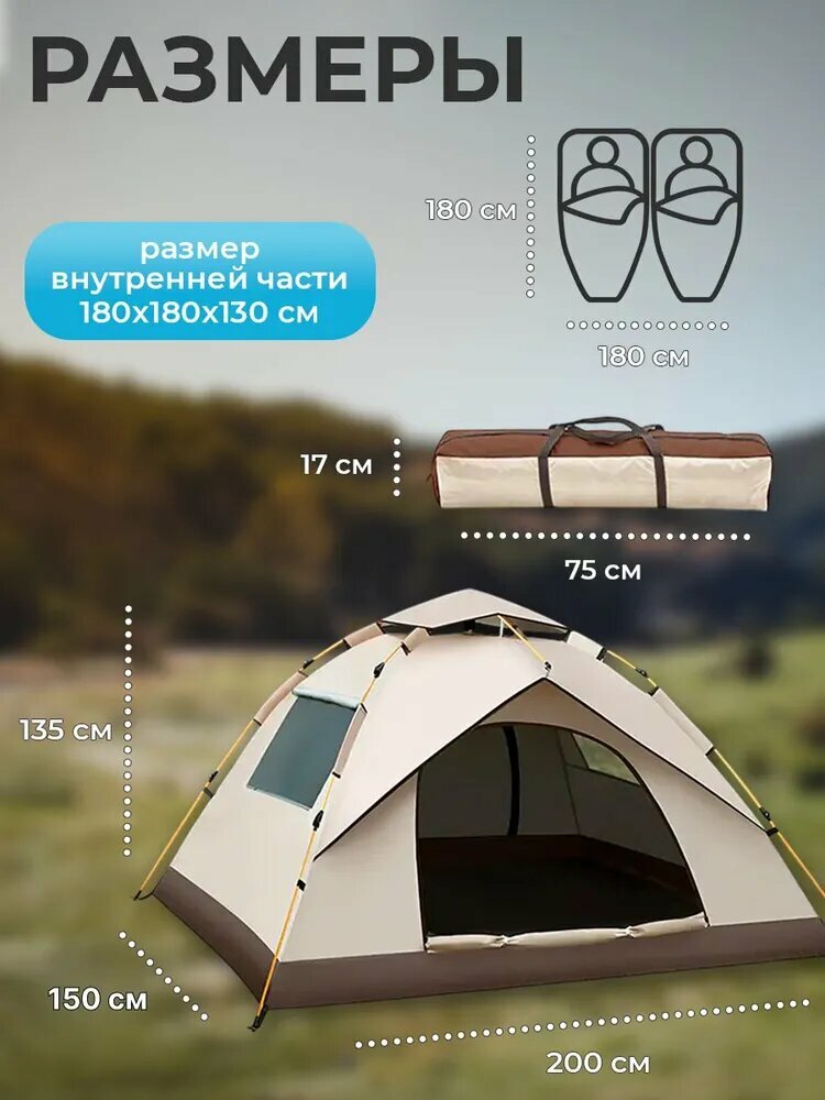 Allfull Палатка 2-местная，Allfull Палатка 2-местная，Allfull Палатка 2-местная