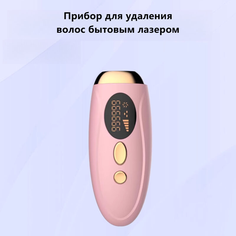 Легкий инструмент для удаления волос с лазерным фоторецептором летней красоты