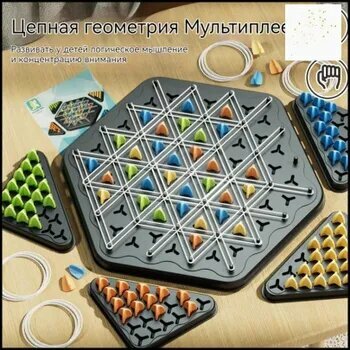 Похаваем игра настольная