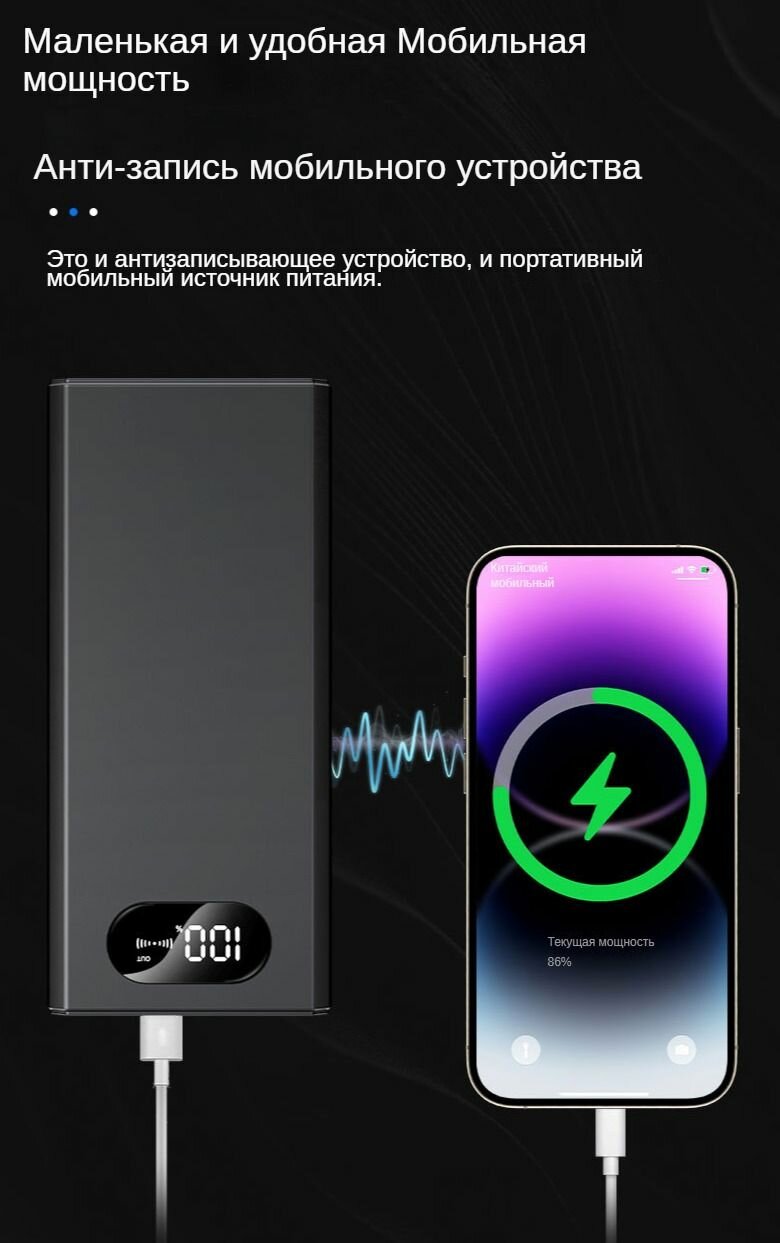 Система конференц-связи