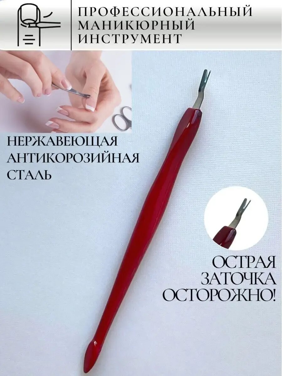 7008 Ножик-триммер для среза кутикулы ручная заточка топ хит