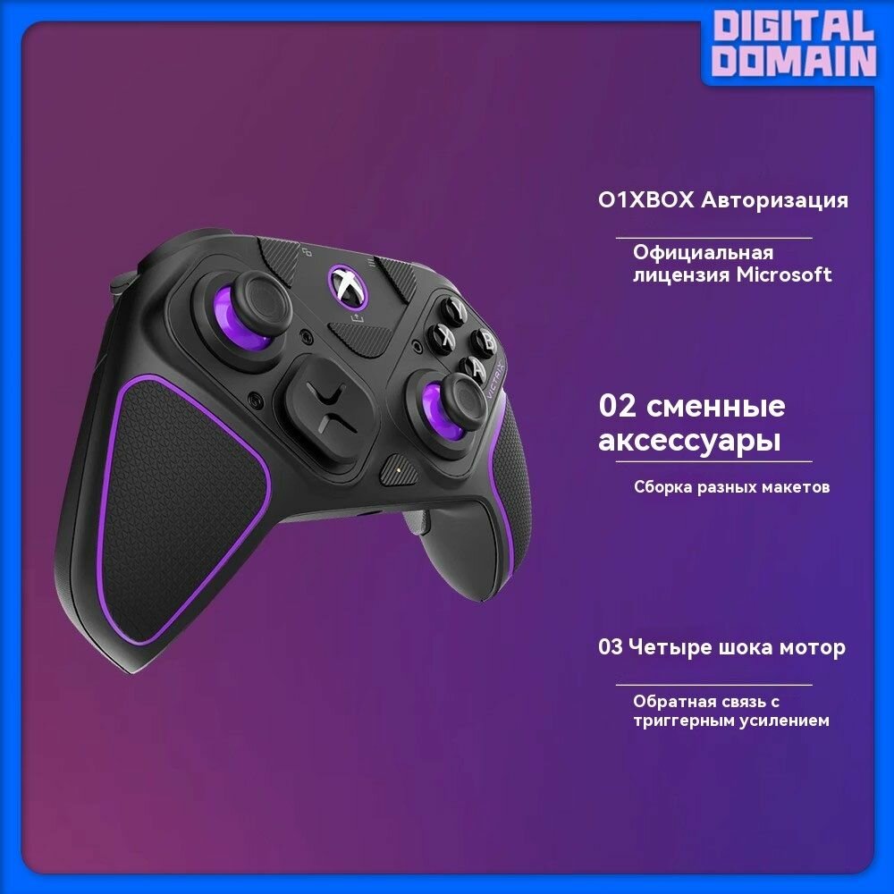 Беспроводной Геймпад VICTRIX PRO BFG XBOX, черное