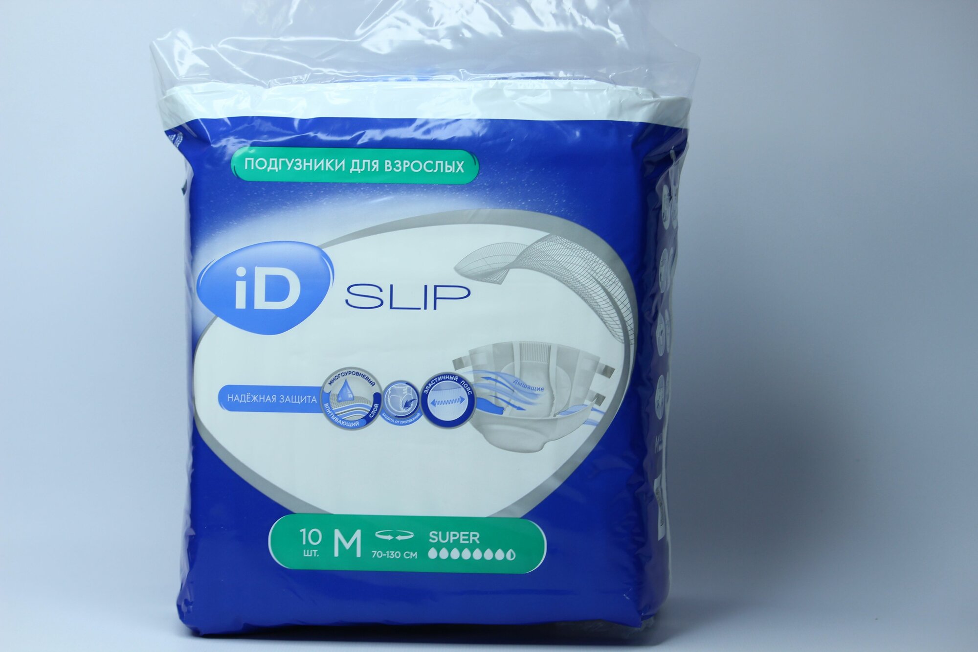 Подгузники для взрослых iD Slip Super M 70-130 см 10 шт в упаковке