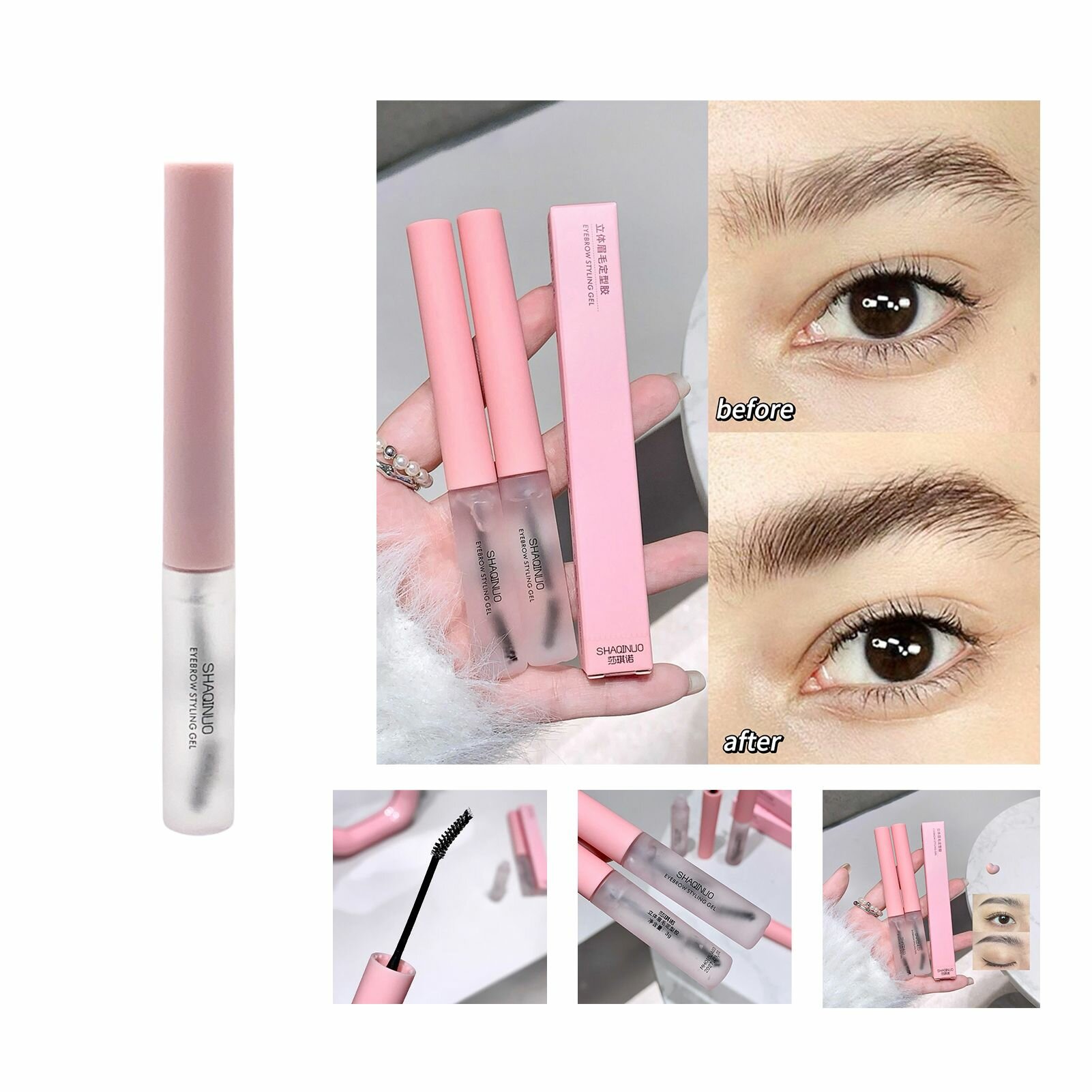 Средство для долговременной укладки бровей