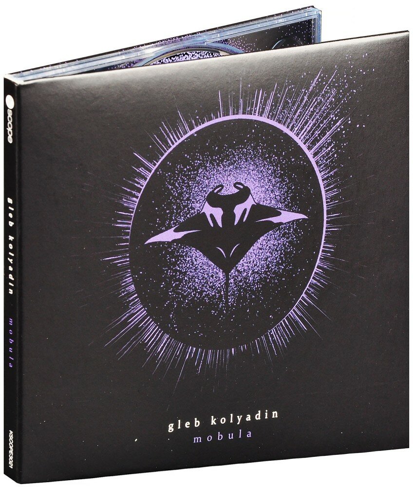 Gleb Kolyadin. Mobula (CD) (2025 год, СД диск, Картонный бокс (digipack))