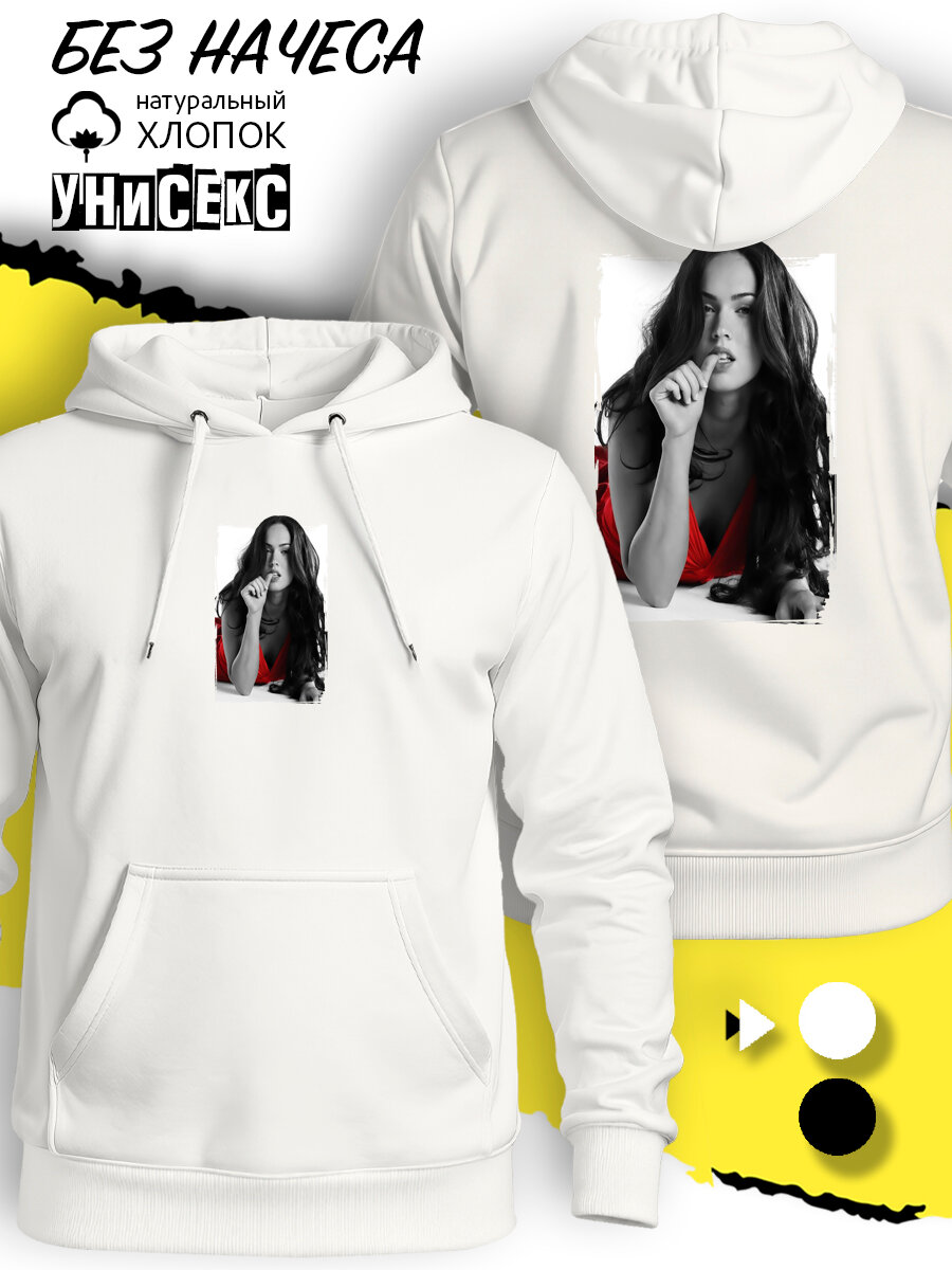 Худи SMAIL-P Толстовка свитшот с Меган Фокс Megan Fox