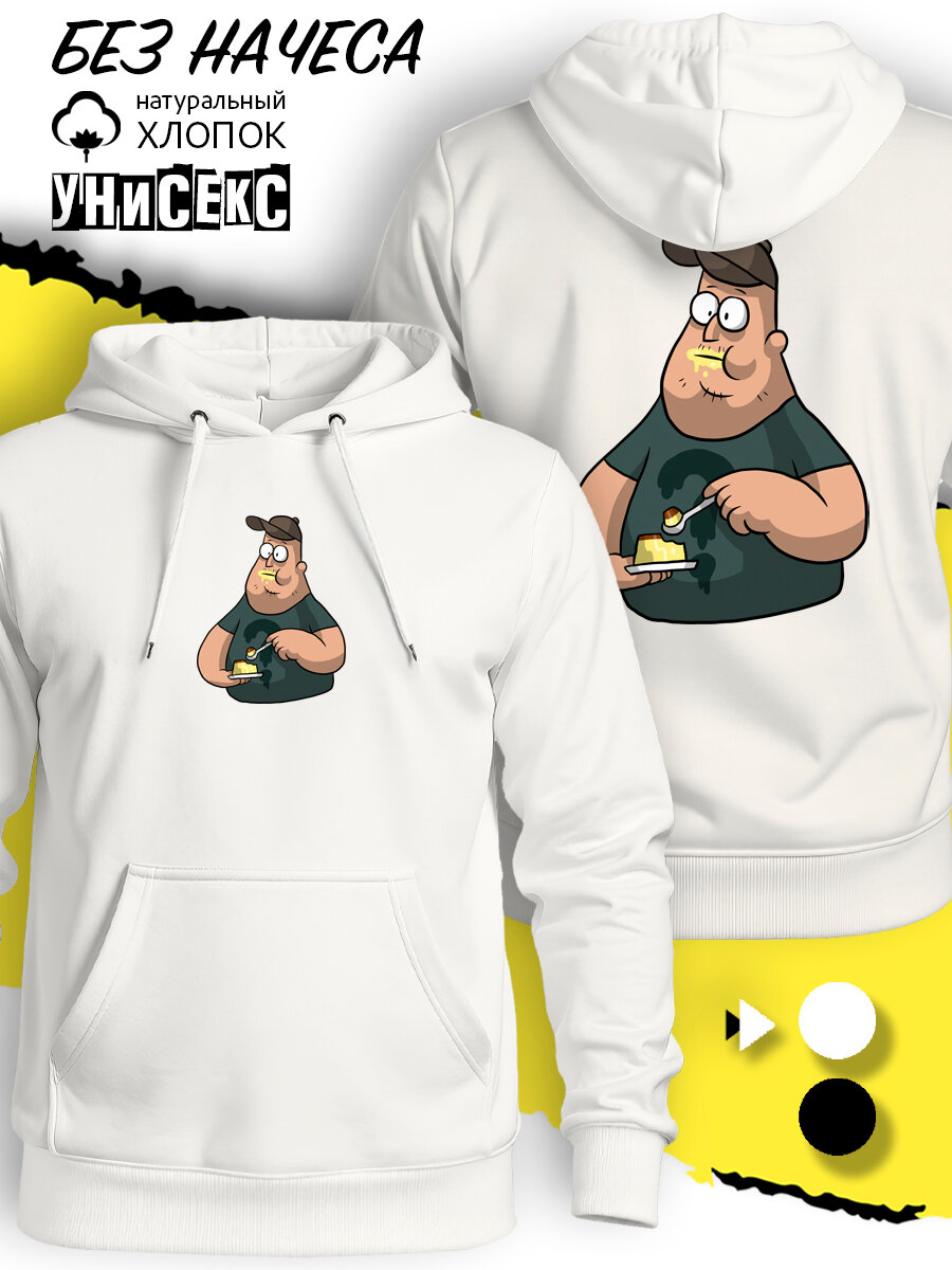 Худи Толстовка свитшот Гравити Фолз Зус