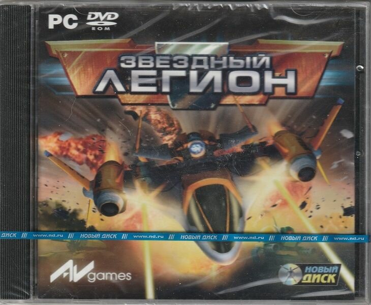 Игра Звездный Легион (Jewel)