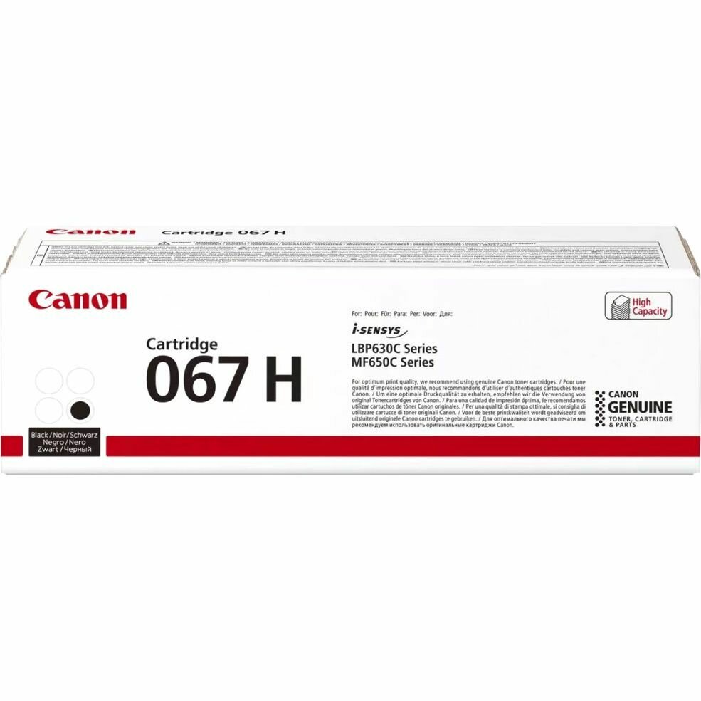 Картридж лазерный Canon 067HBK 5106C002 черный (3100стр.) для Canon LBP631/633/MF651/655/657