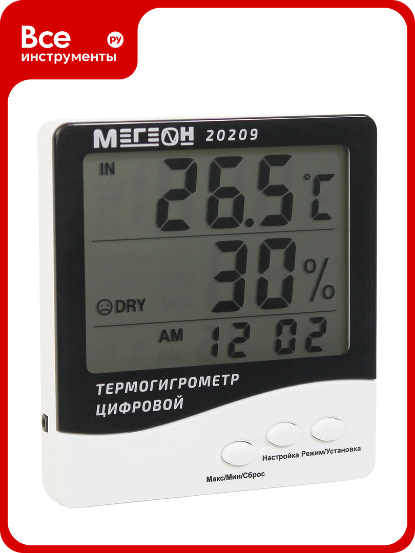 Термогигрометр мегеон 20209 к0000016140