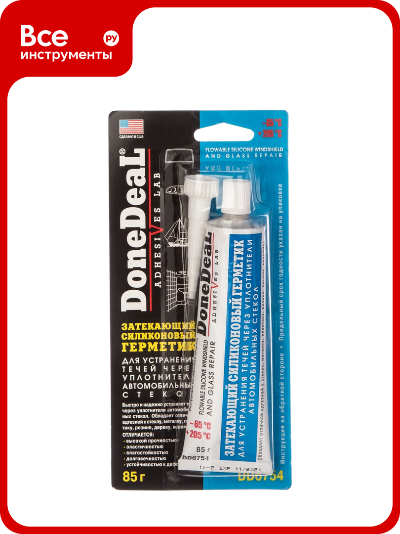 Затекающий силиконовый герметик для ремонта стекол 85г Done Deal DD6754, 85 г, пластиковый