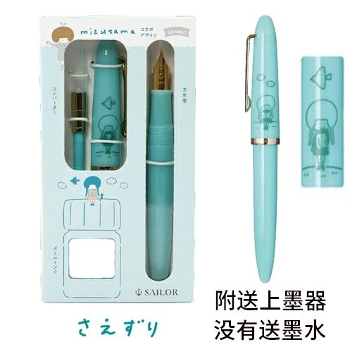 Перьевая ручка SAILOR Luxury Mizutama Limited Profit Jr. MF Blue-NO Ink