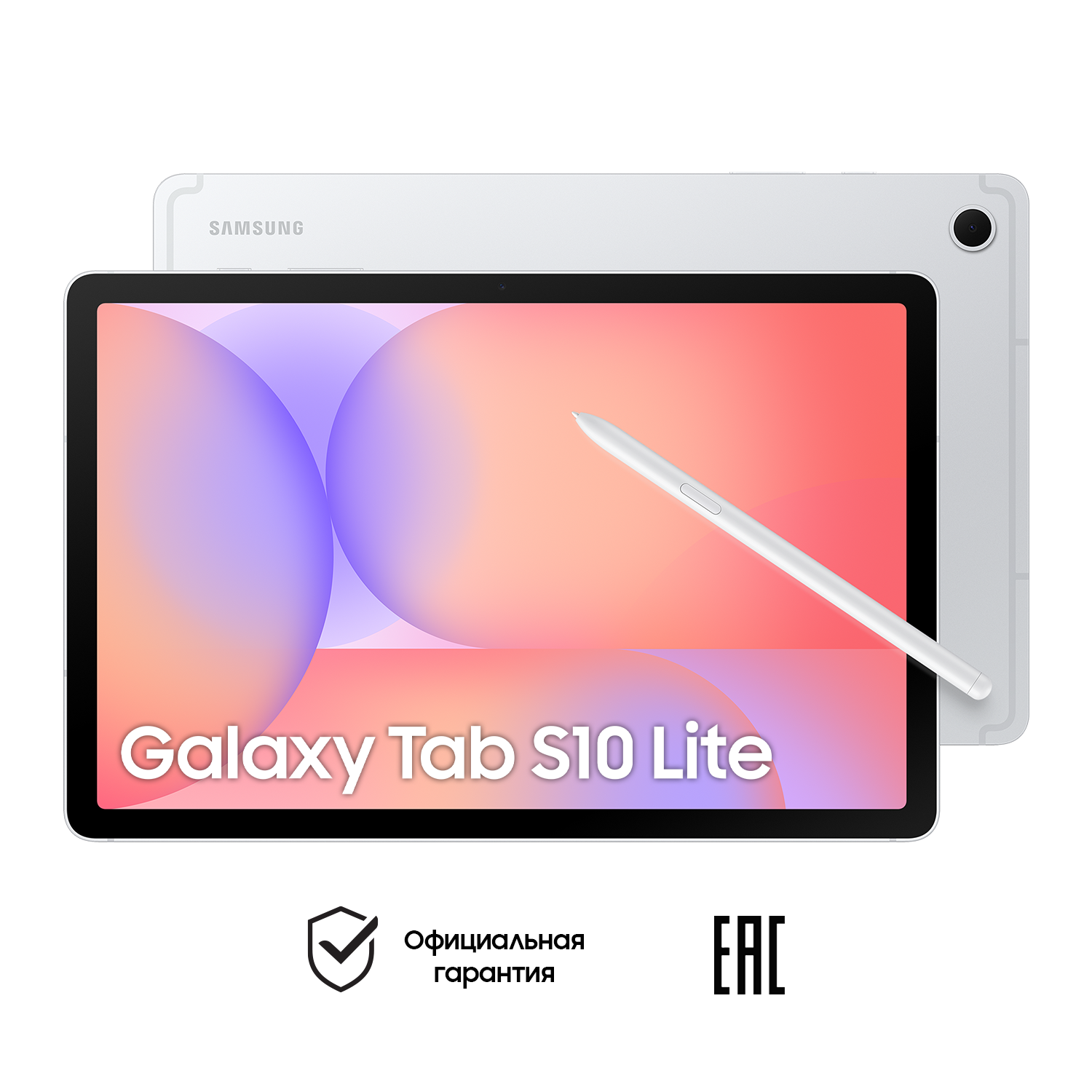 10.9" Планшет Samsung Galaxy Tab S10 Lite, 6/128 ГБ, Wi-Fi, Android 15, со стилусом, серебристый G10.