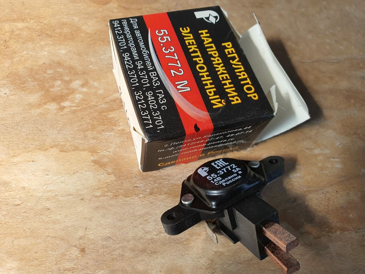 Щетки Генератора Ваз Лада 2110 2114 2112 2111 2115 Приора Калина Гранта и тд.