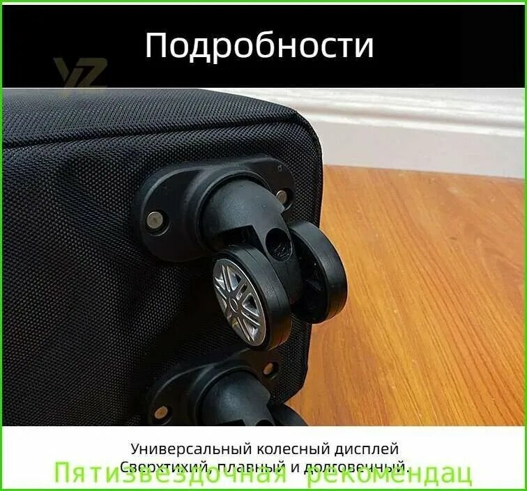 Сумка-тележка — фото 1