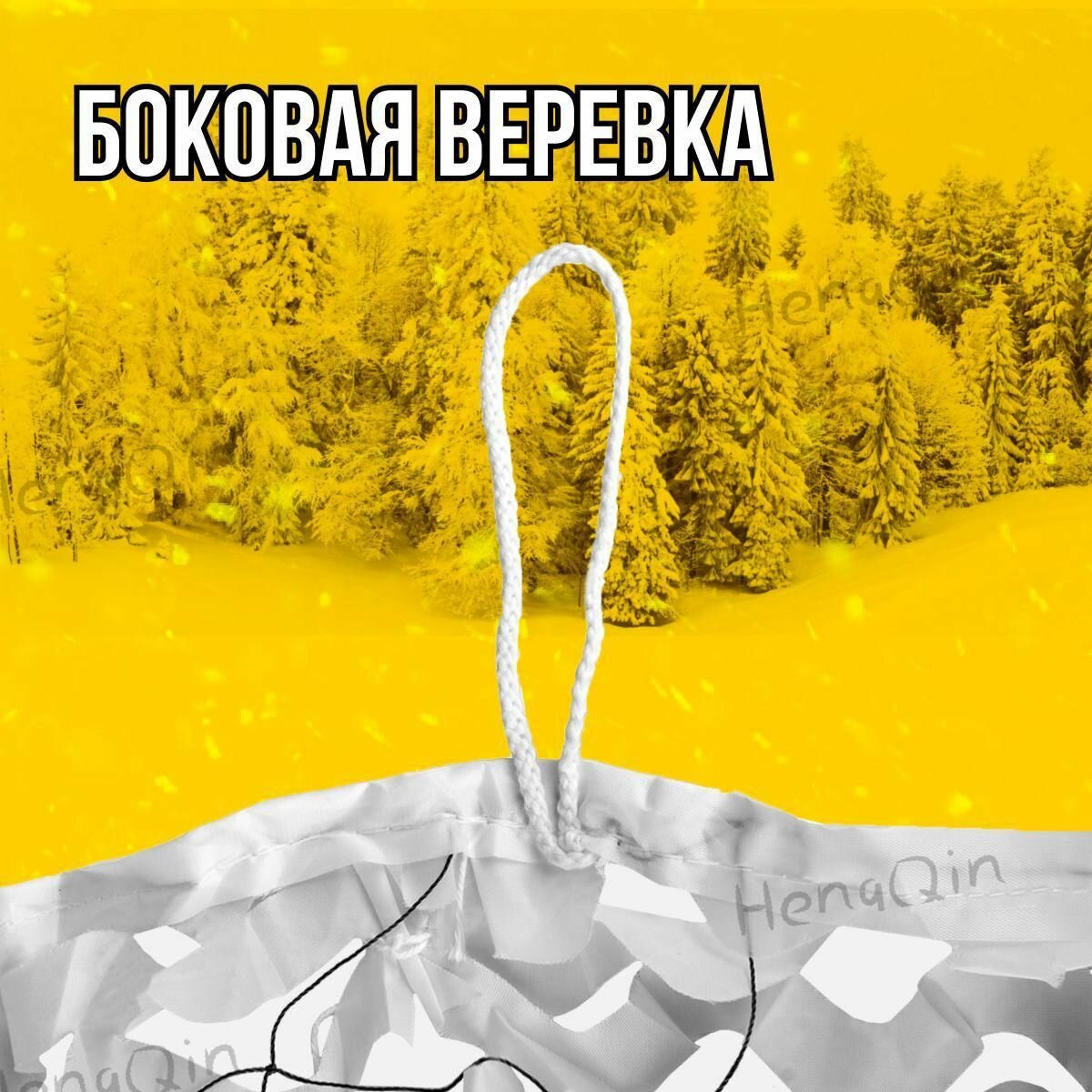 Маскировка для охоты — фото 1