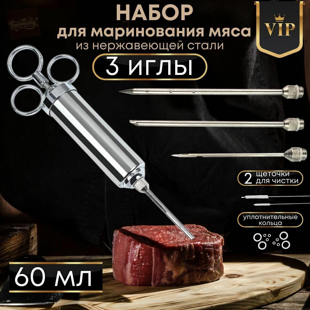 Шприц-инжектор — фото 1