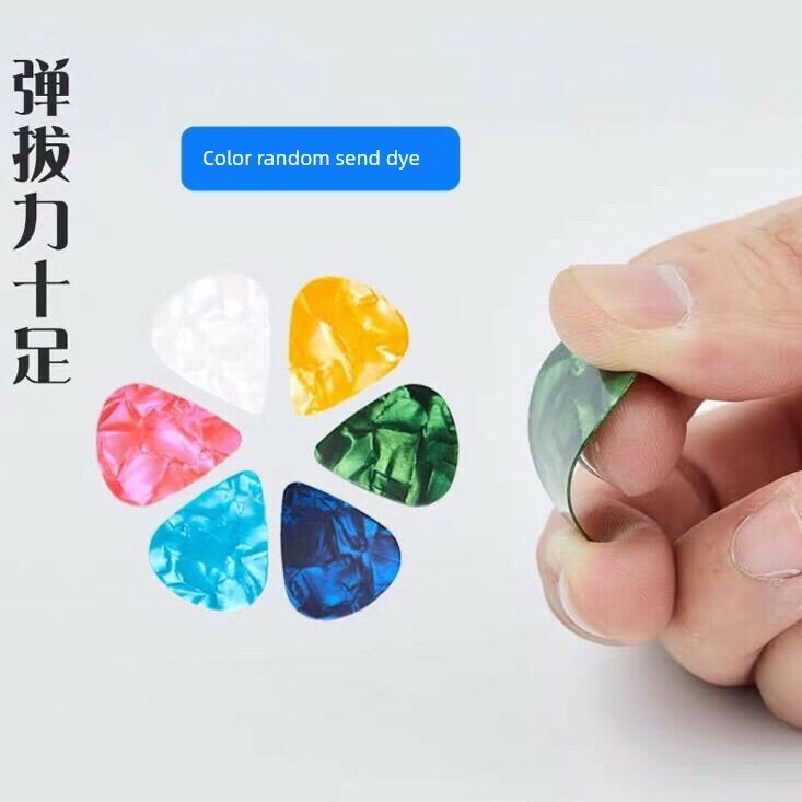 Набор медиаторов Taobao, для игры на гитаре, комплект из 8 шт.