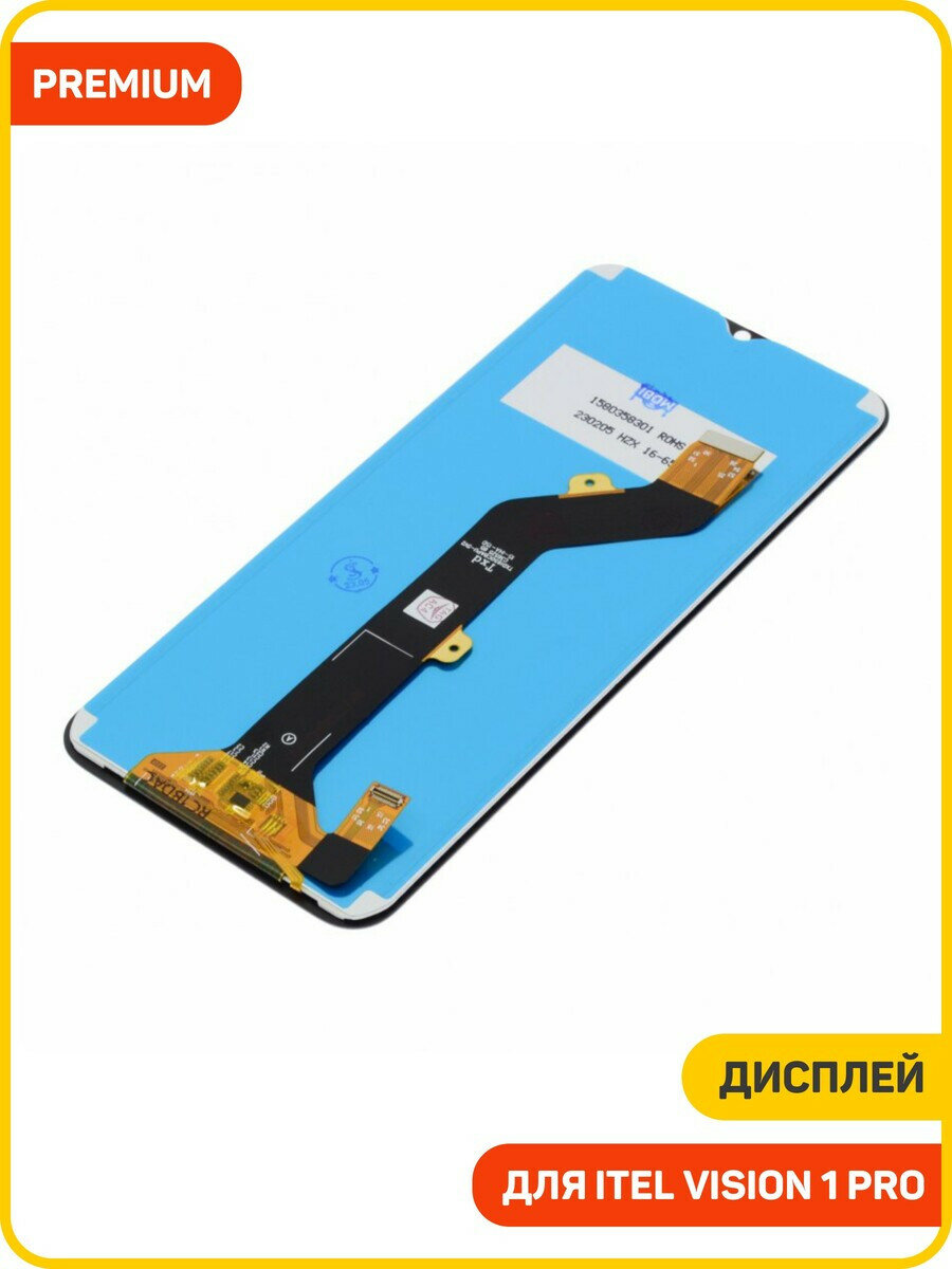 Дисплей для Itel Vision 1 Pro / Infinix HOT 10 Lite (в сборе с тачскрином) черный, AAA