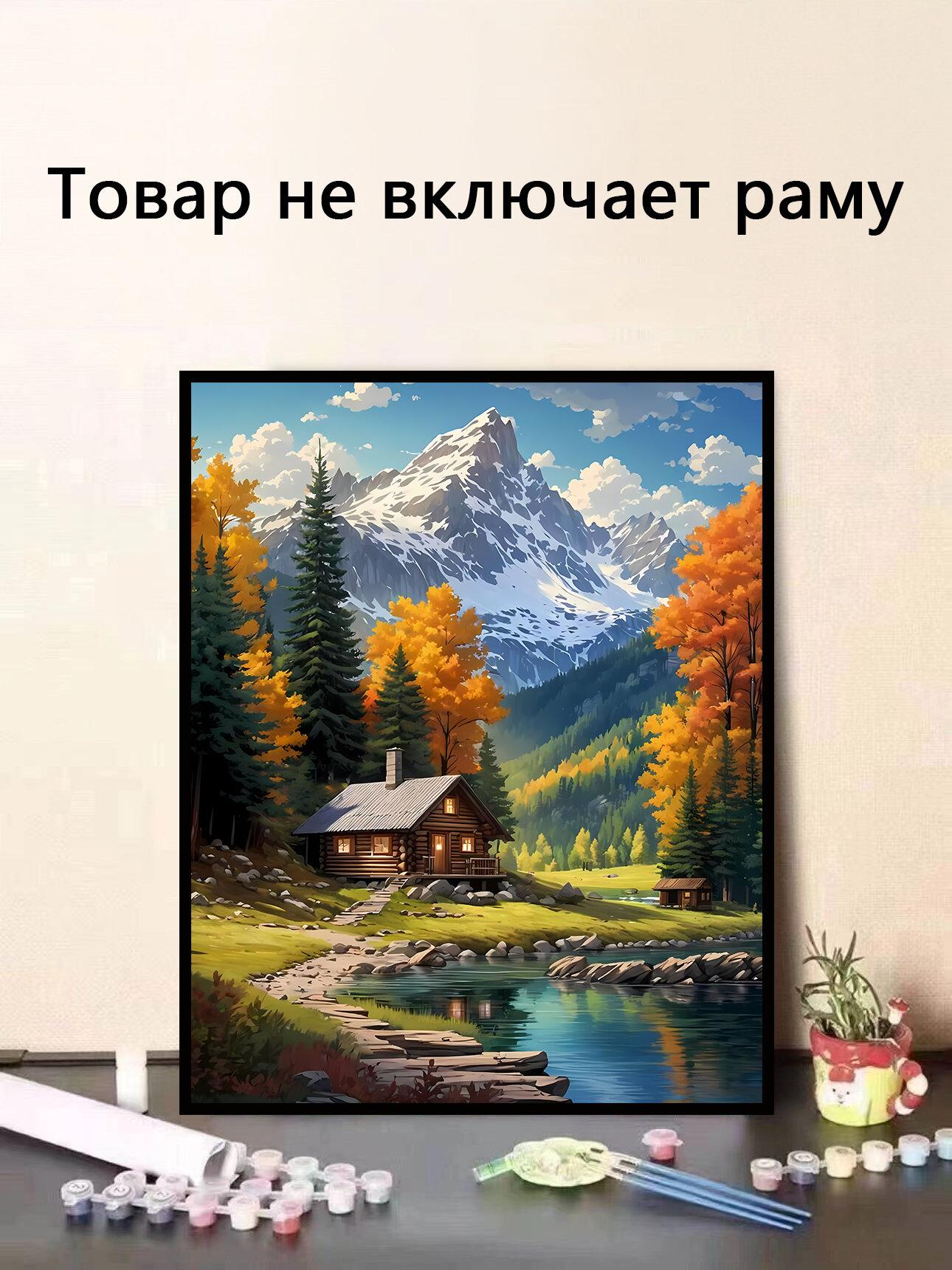 DIY Картина по номерам Снежный горы и лес 40х50/без рамки/Набор для цифровой живописи