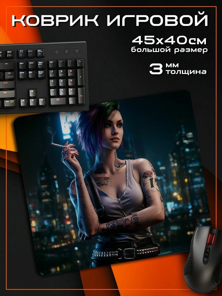 Коврик для мыши 45x40 с принтом игры Cyberpunk 2077 (Джуди Альварес, киберпанк, PS, PC, XBOX) - 12511070