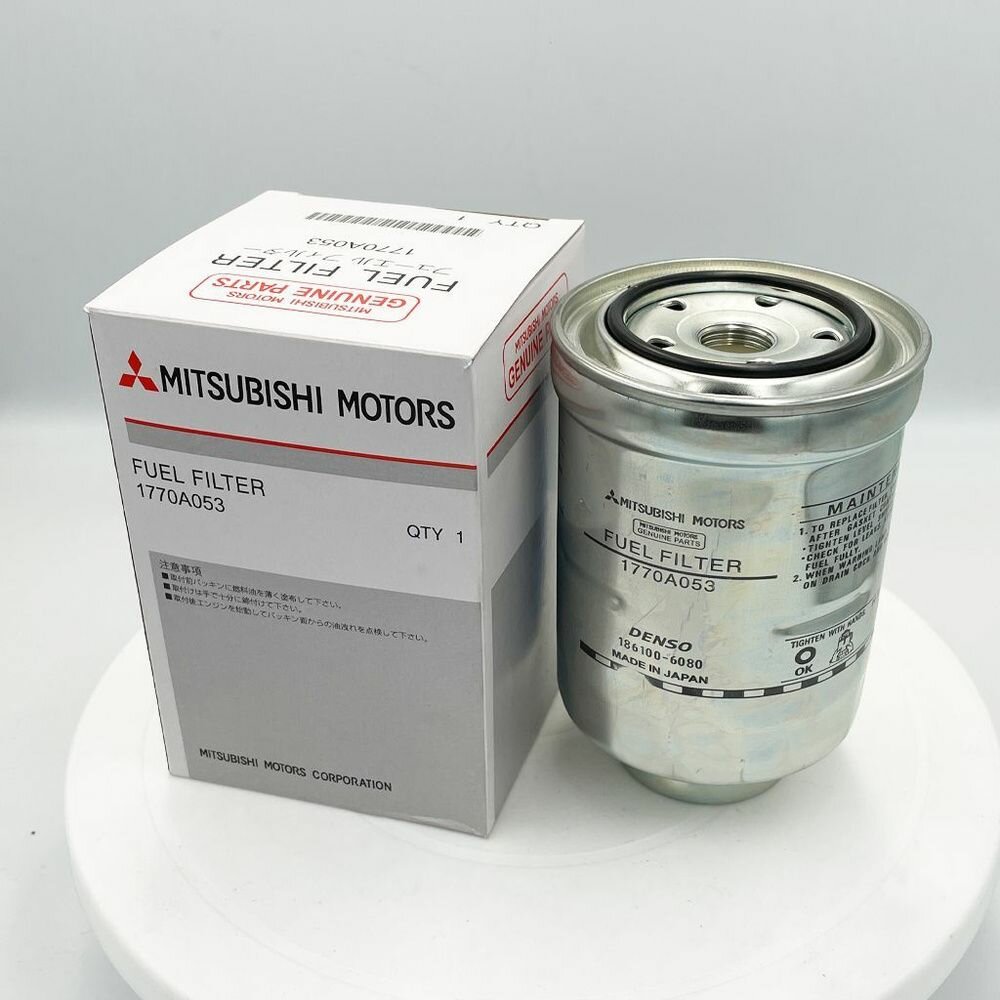 Фильтр Топливный Mitsubishi 1770a053 NAL (131)
