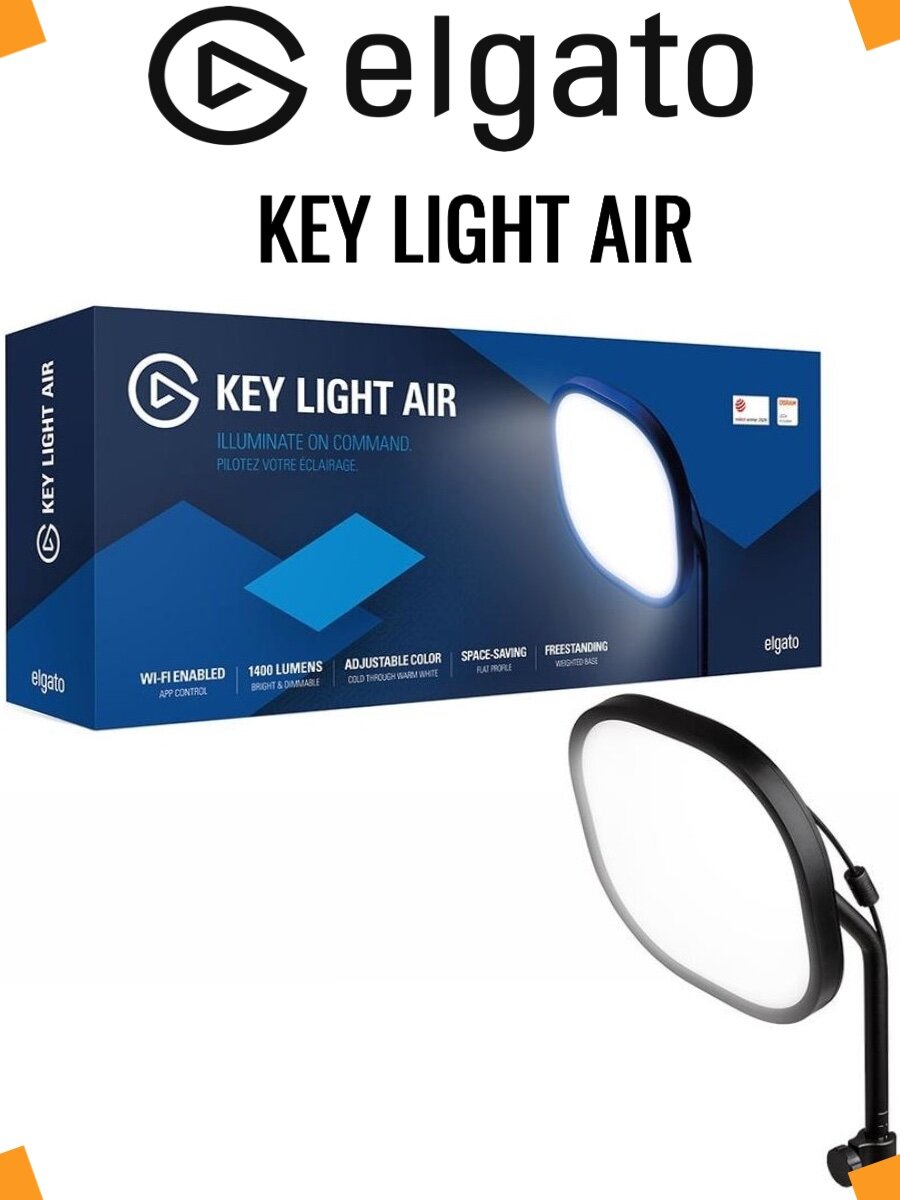 Светильник Elgato Key Light Air (10LAB9901), 1400Лм, 25 Вт, черный