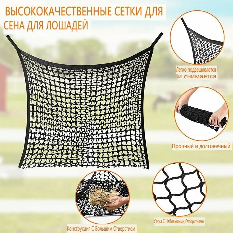 Рептух для сена — фото 1