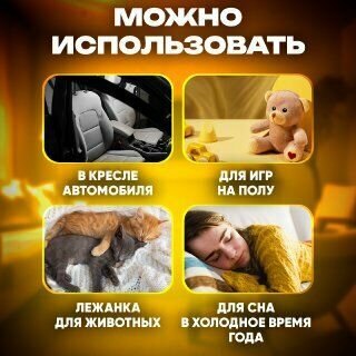 Коврик с электроподогревом, подстилка грелка для домашних животных, коврик электрический для собак и кошек, теплая лежанка/ASPIPrime