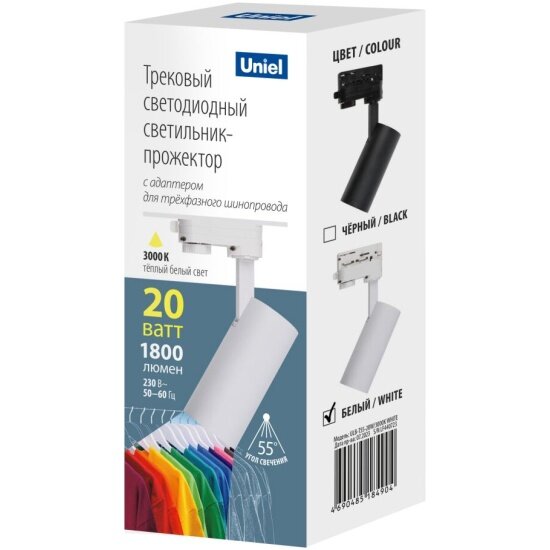 Светильник-прожектор светодиодный трековый Uniel ULB-T55-20W/3000K WHITE