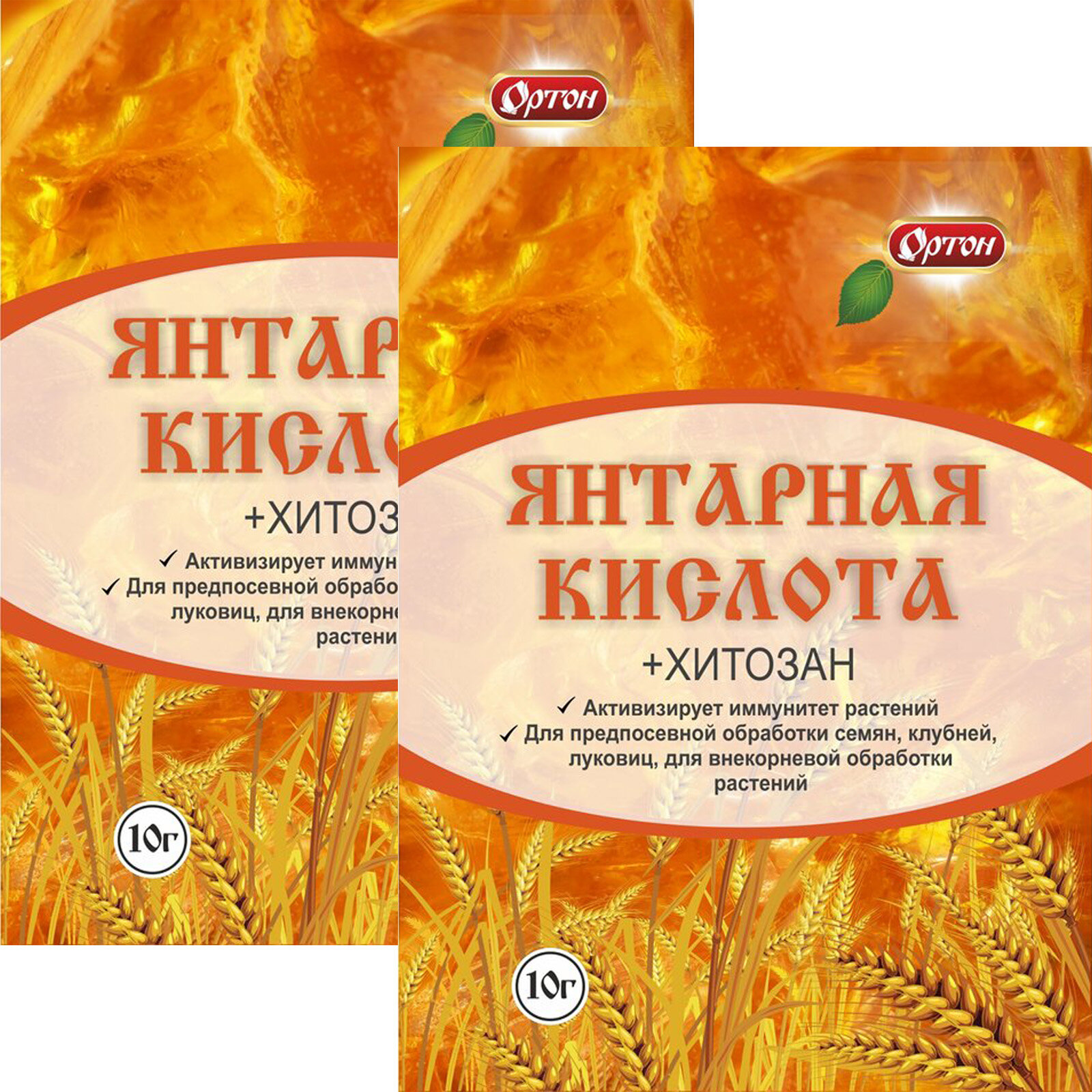 Янтарная кислота+Хитозан, средство для укрепления иммунитета растений, 10 г х 2 шт