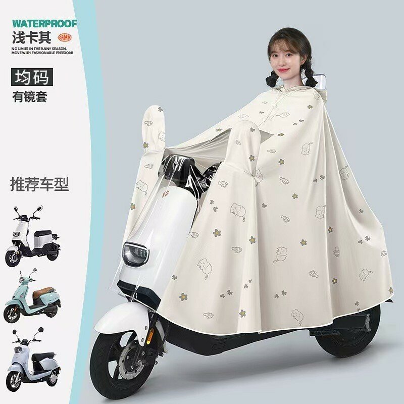 Дождевик для электровелосипедов и скутеров, длинный, полный, женский, водонепроницаемый, новый, утолщенный, одноразовый, для взрослых