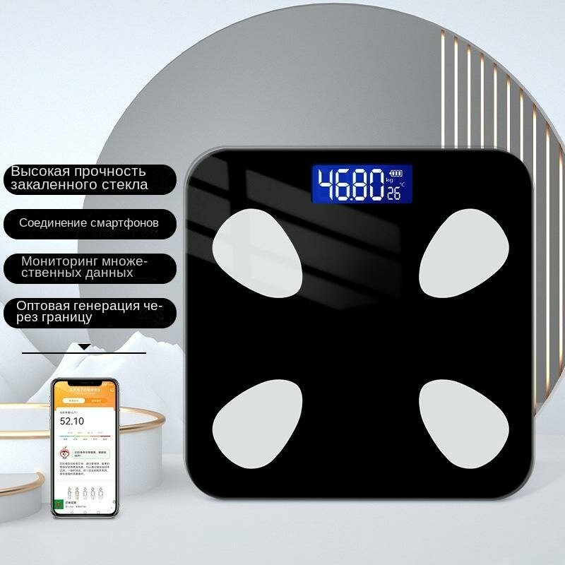 Lotte Smart Body Fat Scale Бытовая весовая шкала Точная электронная весовая шкала
