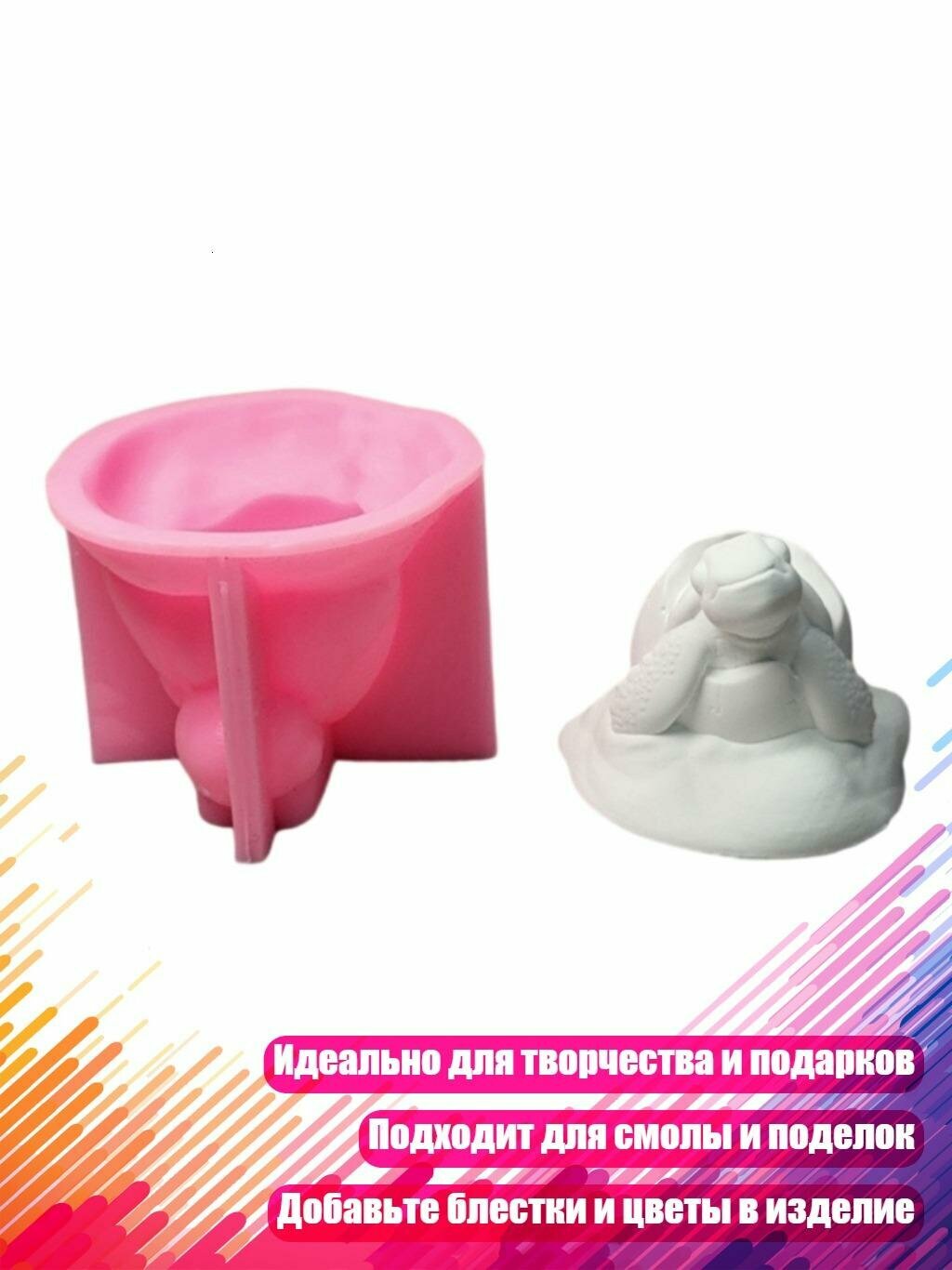 Силиконовые формы для свечей в виде черепах