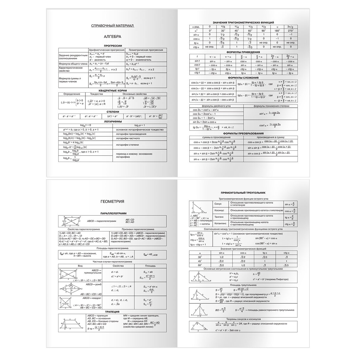 Школьный дневник bg "Крутые Псы", A5, мелованный картон, 48 л, темно-зеленый — фото 1