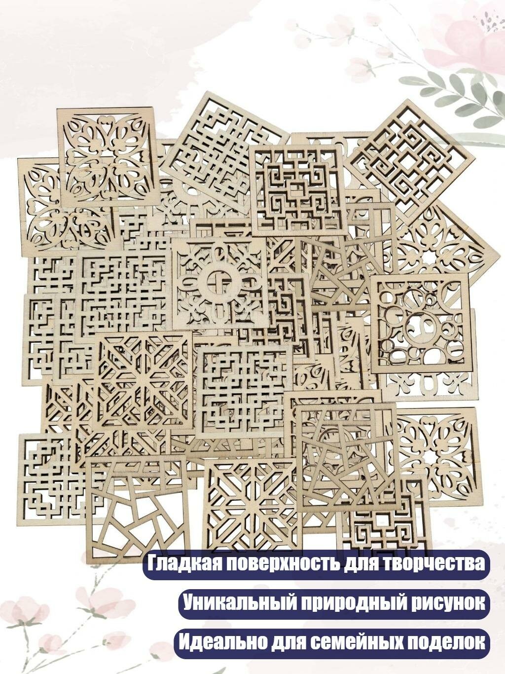 Деревянные квадраты 4x4 см, 20/50/100 шт, для детского творчества и украшения, 50шт