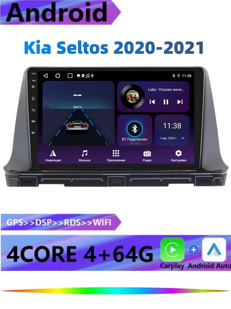 ZKAI Автомагнитола, диагональ: 10.1", 2 DIN, 4ГБ/64ГБ