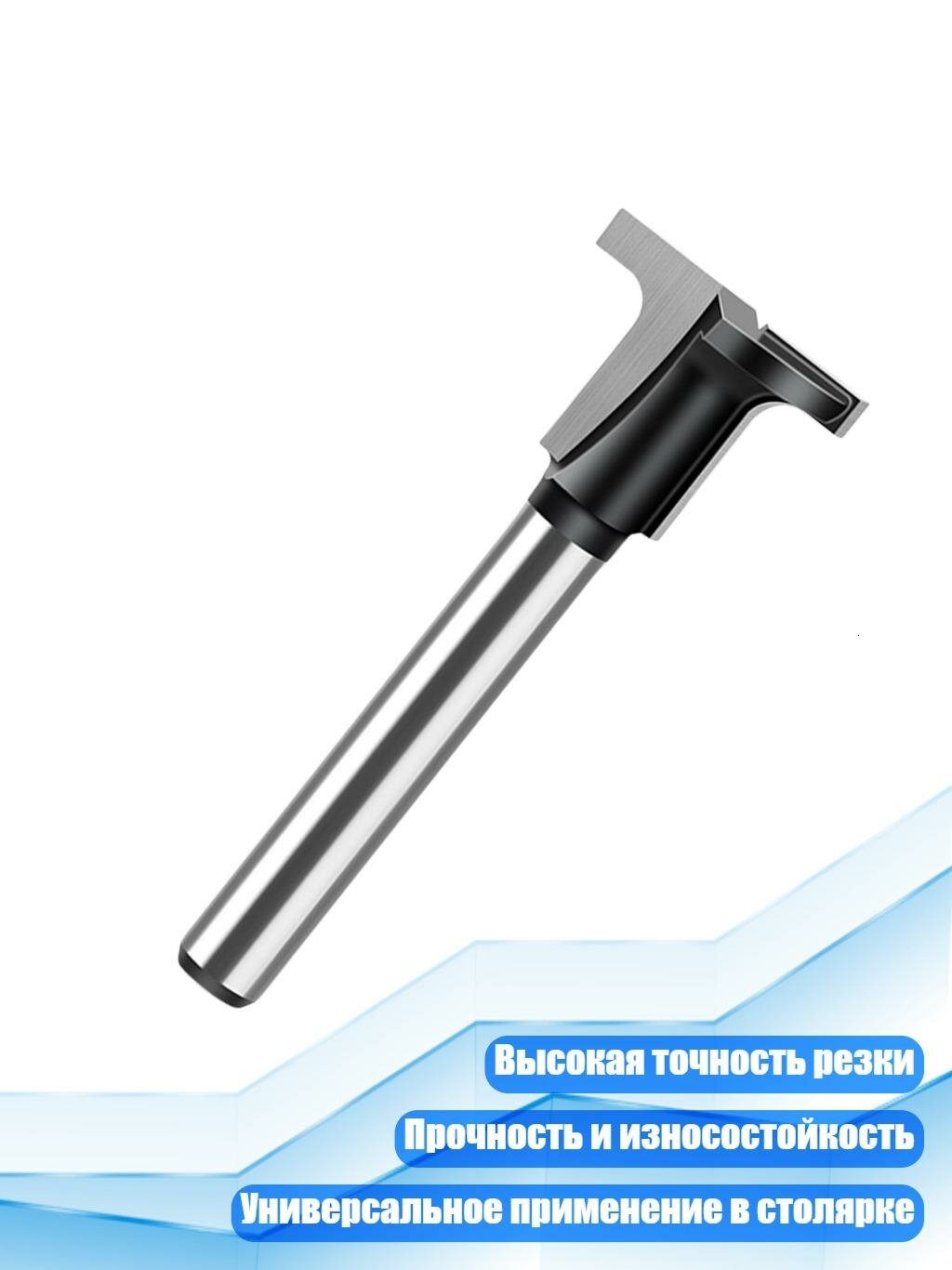 Фреза с кромкой из углеродного кристалла 1/4 дюйма, 6XR2