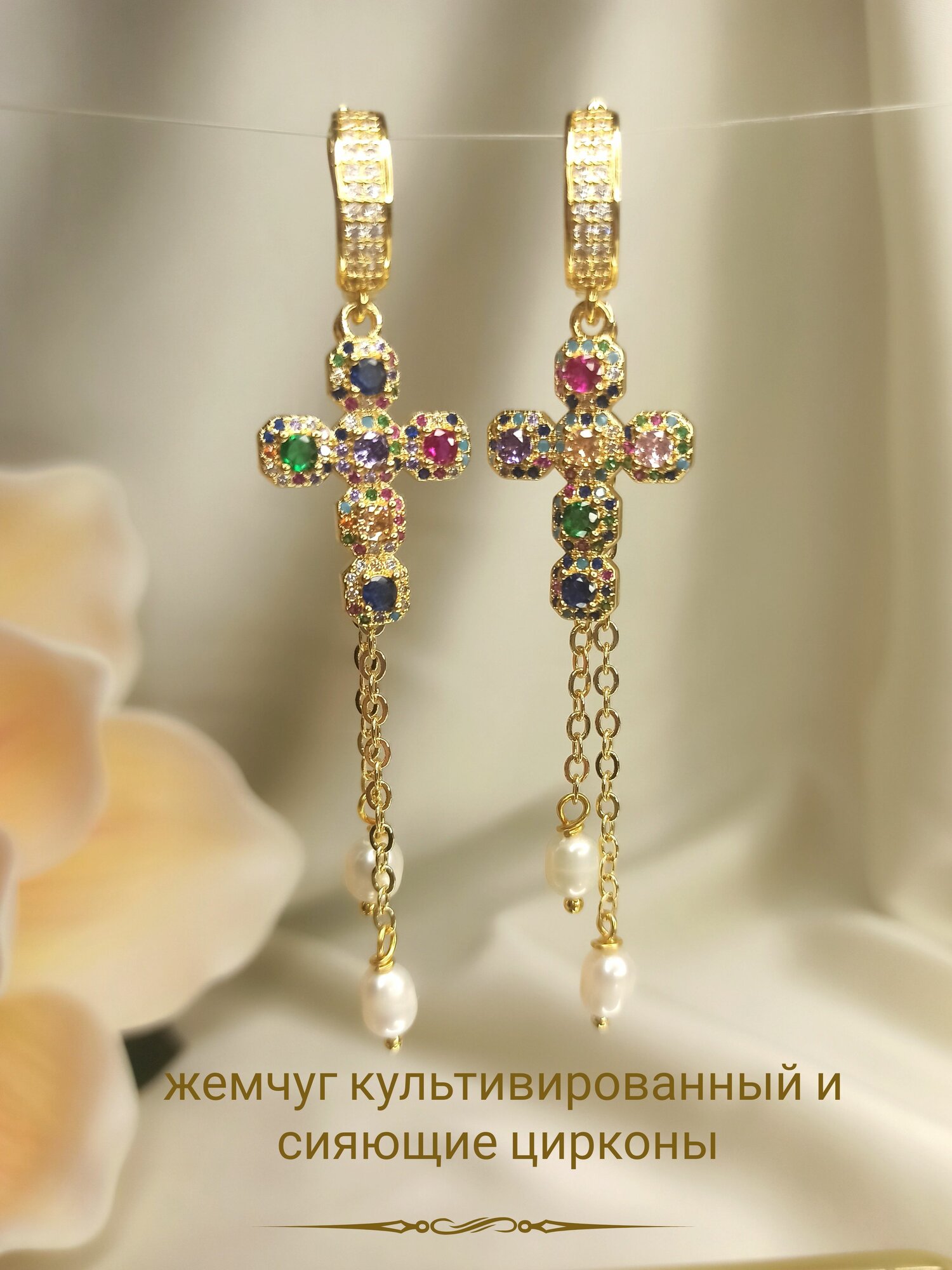 Крестик, жемчуг культивированный
