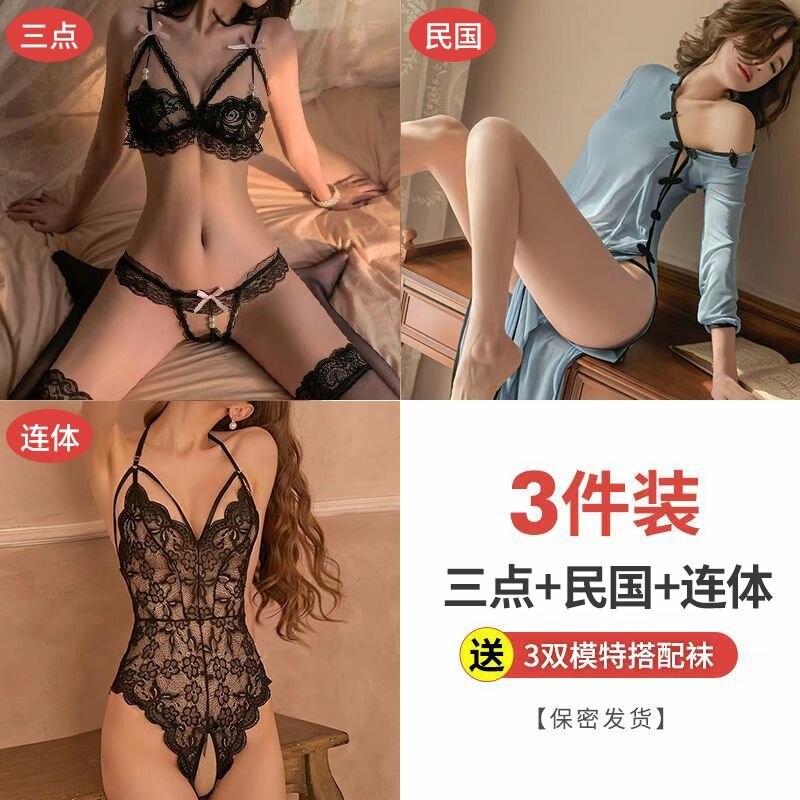 Чулки в стиле Pure Desire, ощущение обнаженности, сексуальное прозрачное черно-белое трикотажное белье, сексуальный комплект для маленькой груди, очаровательный набор