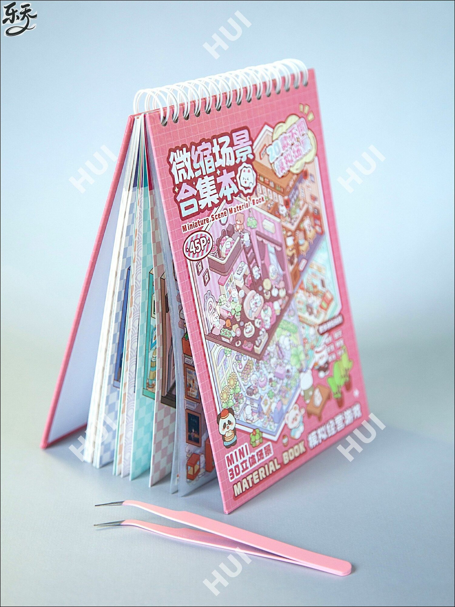 Набор наклеек