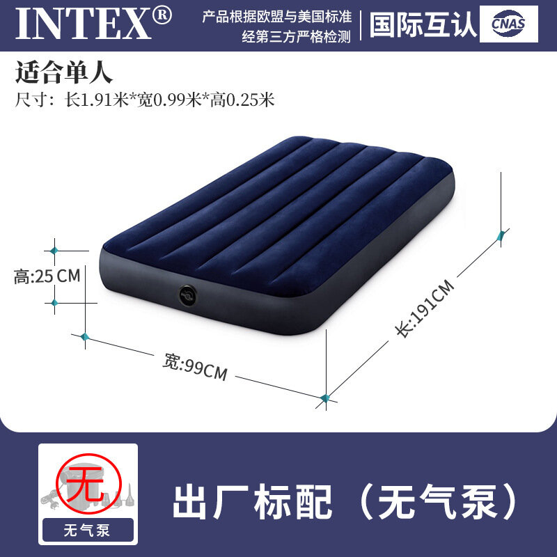 Надувной матрас INTEX с утолщенным покрытием для двуспальной кровати, для домашнего использования, очень большой складной односпальный матрас, простая и портативная кровать.