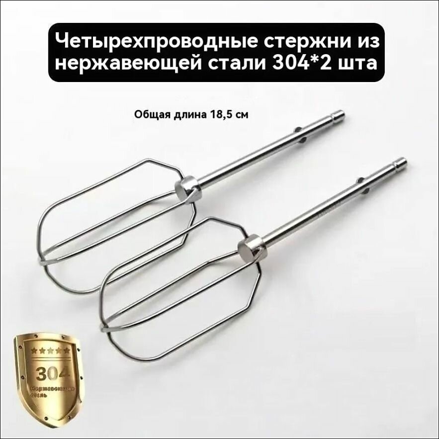 Венчик