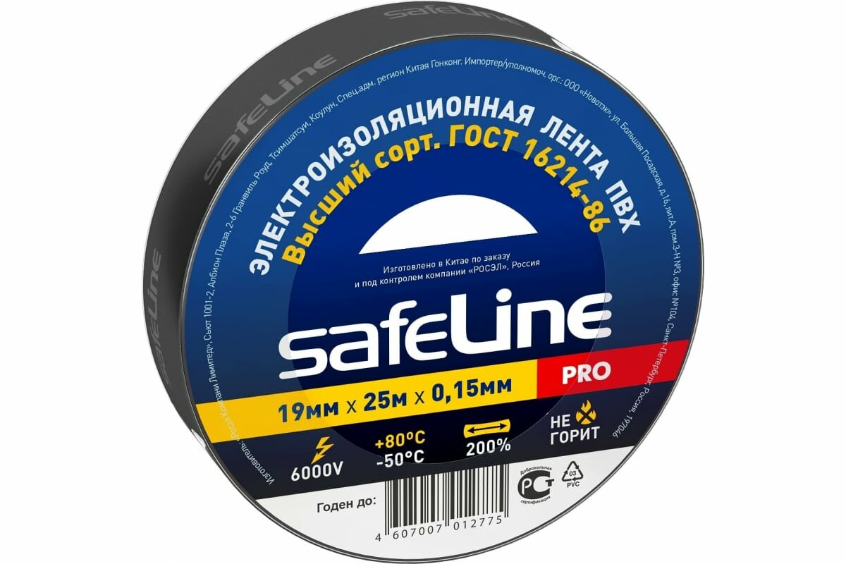 Safeline изолента 19/25 черный 9372 - технические характеристики и область применения