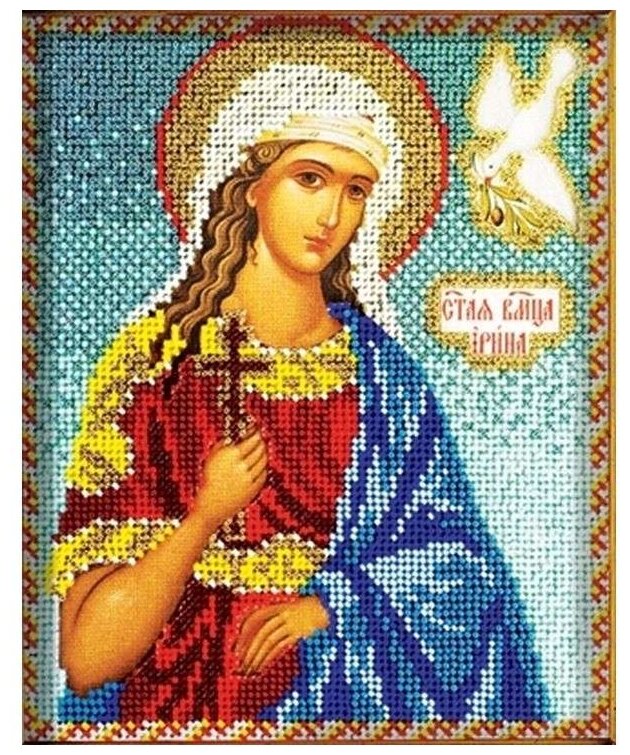 Набор вышивки бисером «Святая Ирина», 12x14,5 см, Кроше (Радуга бисера)