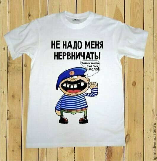 Футболка