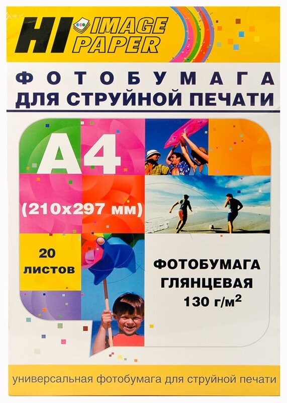 Фотобумага глянцевая односторонняя (Hi-image paper) A4, 130 г/м, 20 л. (A2108)