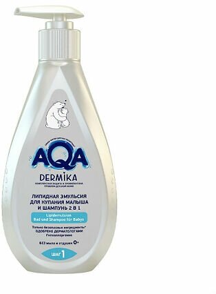 Аква дермика (AQA DERMIKA) Липидная эмульсия и шампунь 2в1 250мл