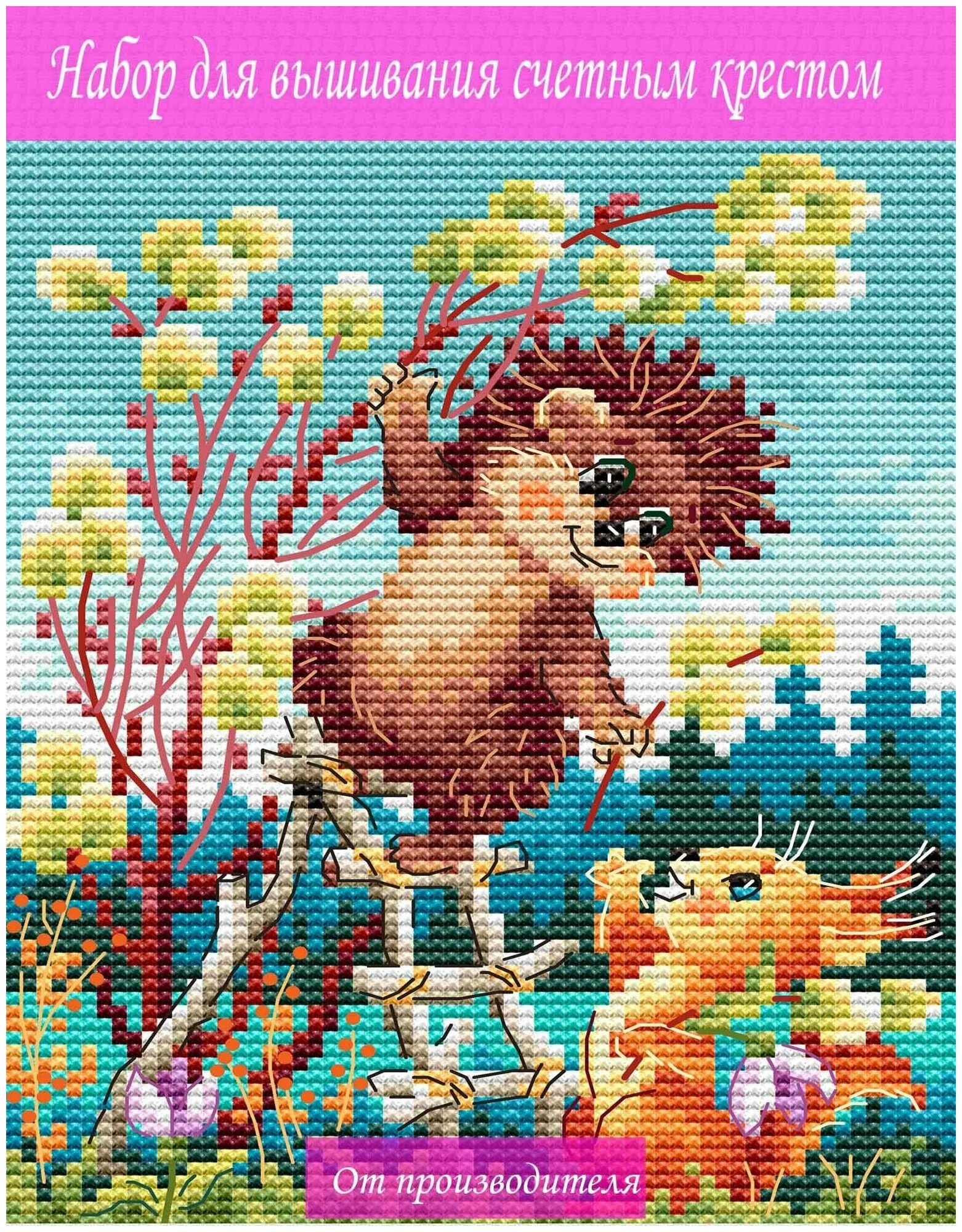 "Весенний подарок" Многоцветница. Набор счетным крестом 12х15см (цена производителя)