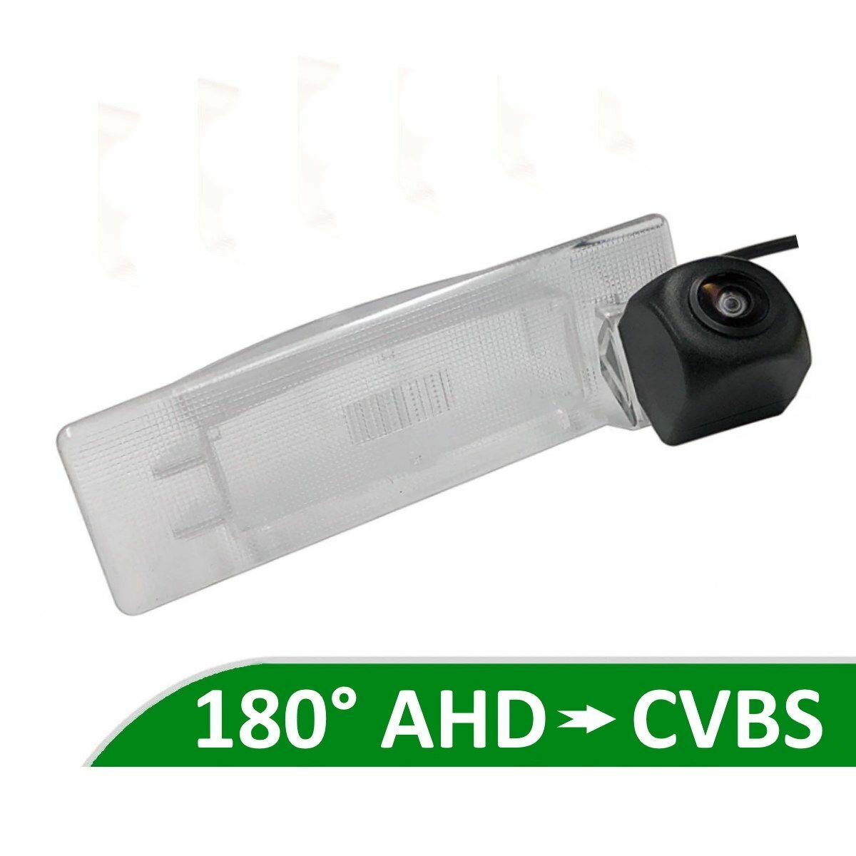 Камера заднего вида AHD / CVBS для Kia Ceed III (2018 + ) Хэтчбэк